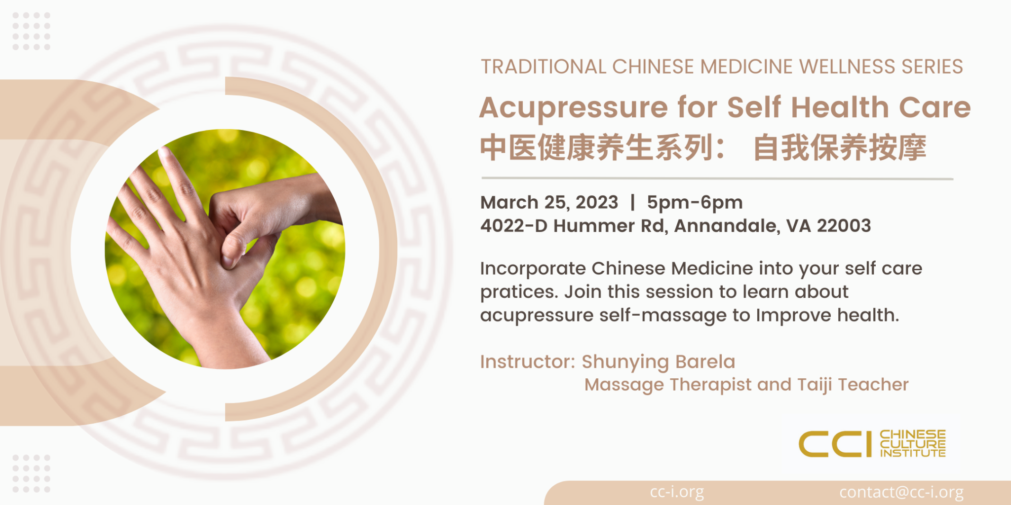 Traditional Chinese Medicine Wellness Series: Acupressure for Self ...