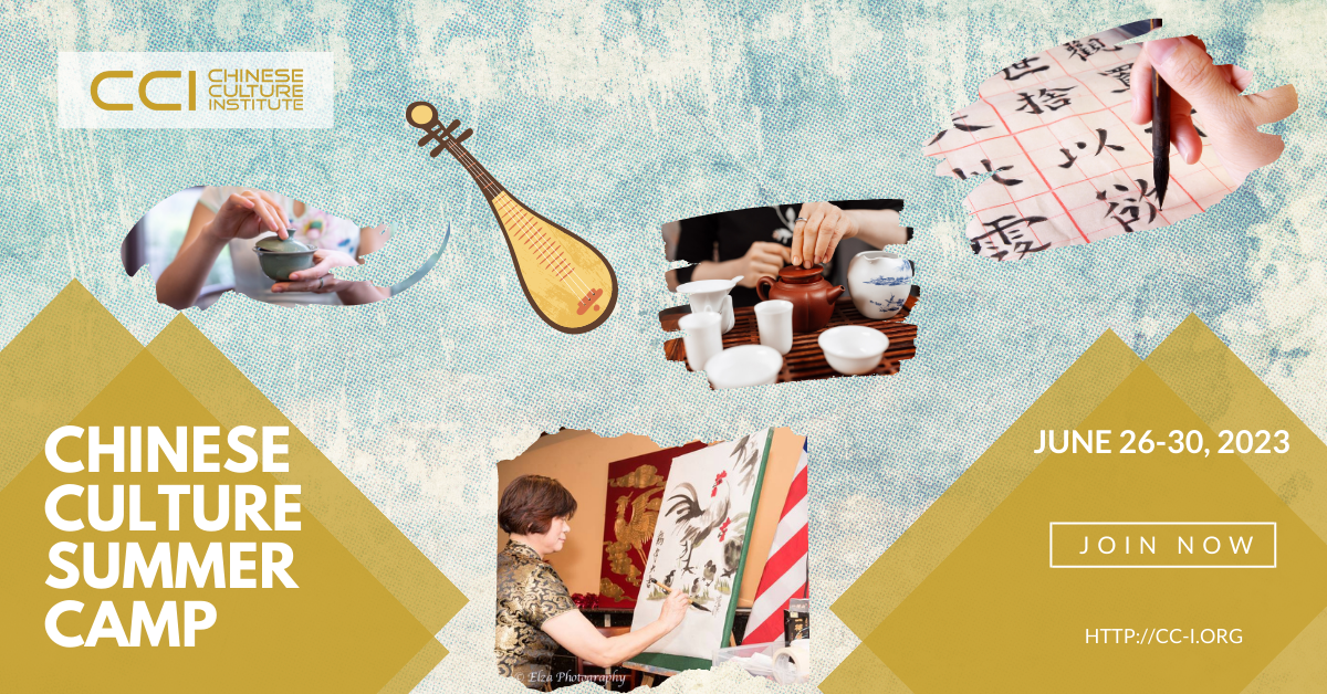 chinese culture summer camp – Chinese Culture Institute